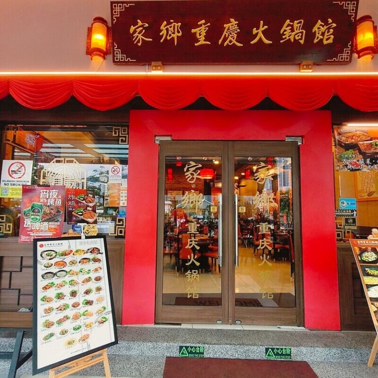 Shop Directory - All Seasons Place Penang